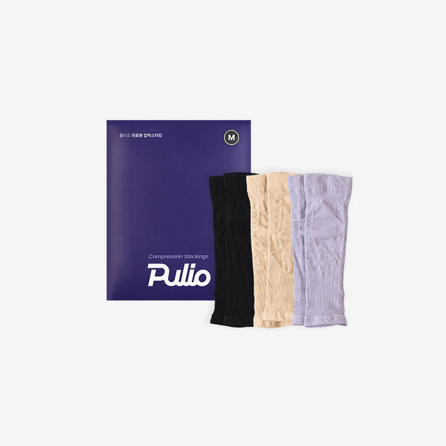 Pulio | Pulio US Official Shop